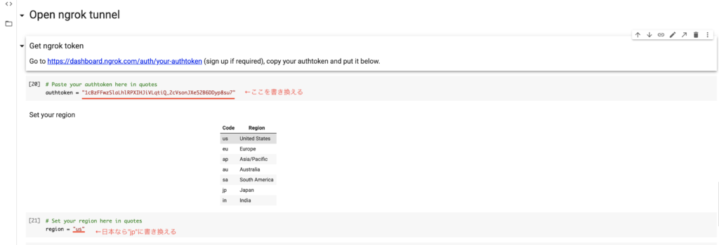 【avatarify】Webカメラ映像を別人になりすましてみる【Mac編】|メリエの何でもブログ